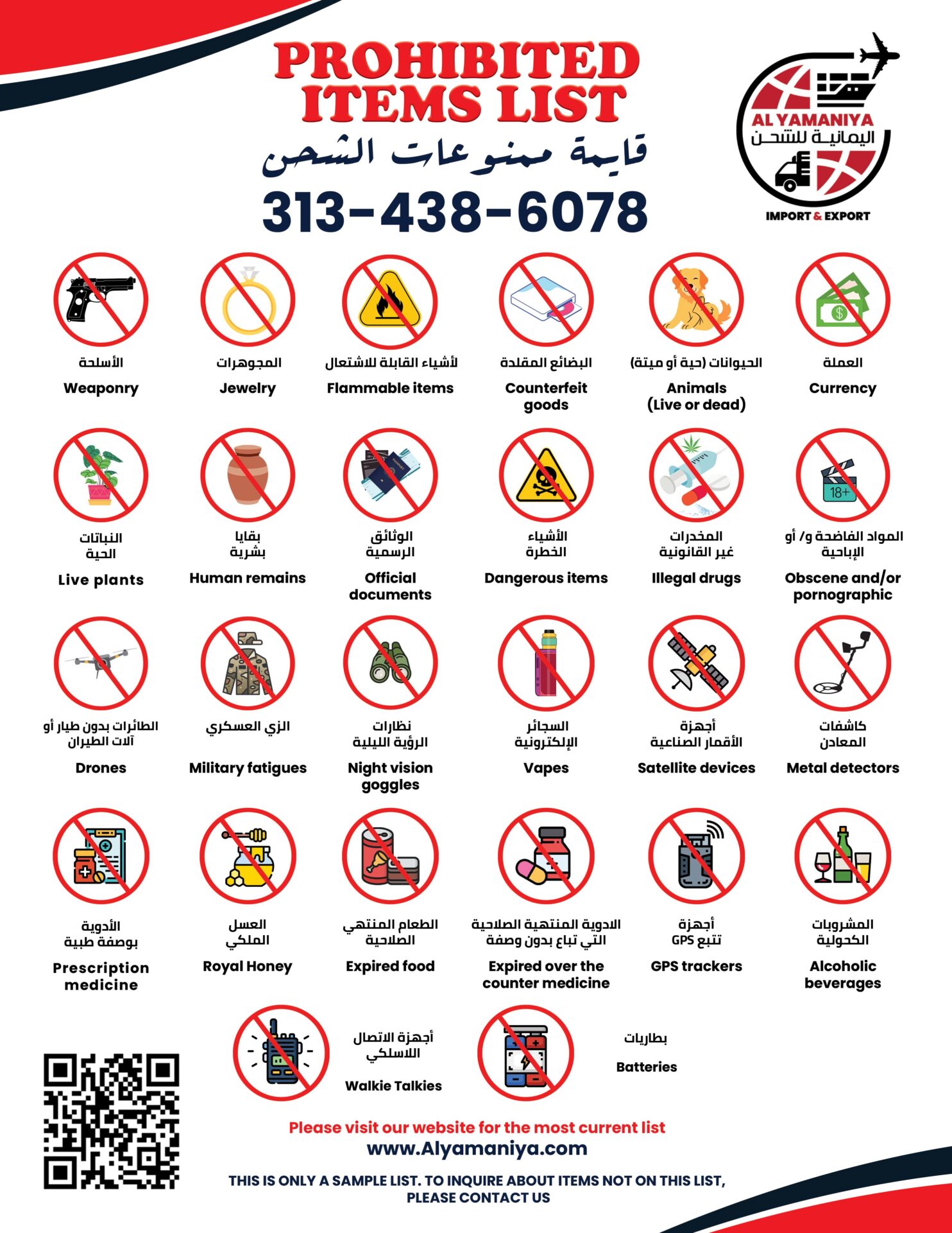 Prohibited Items - AlYamaniya Global